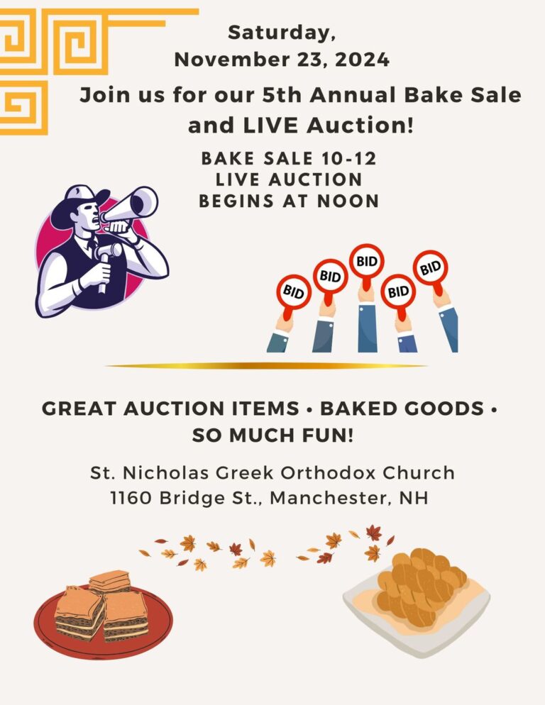 Boston Greek Events, Nightlife, Music, Concerts and Dances