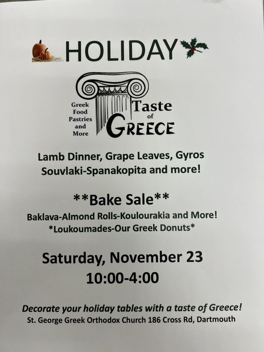 Boston Greek Events, Nightlife, Music, Concerts and Dances