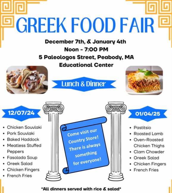 St. Vasilios Greek Food Fair in Peabody MA