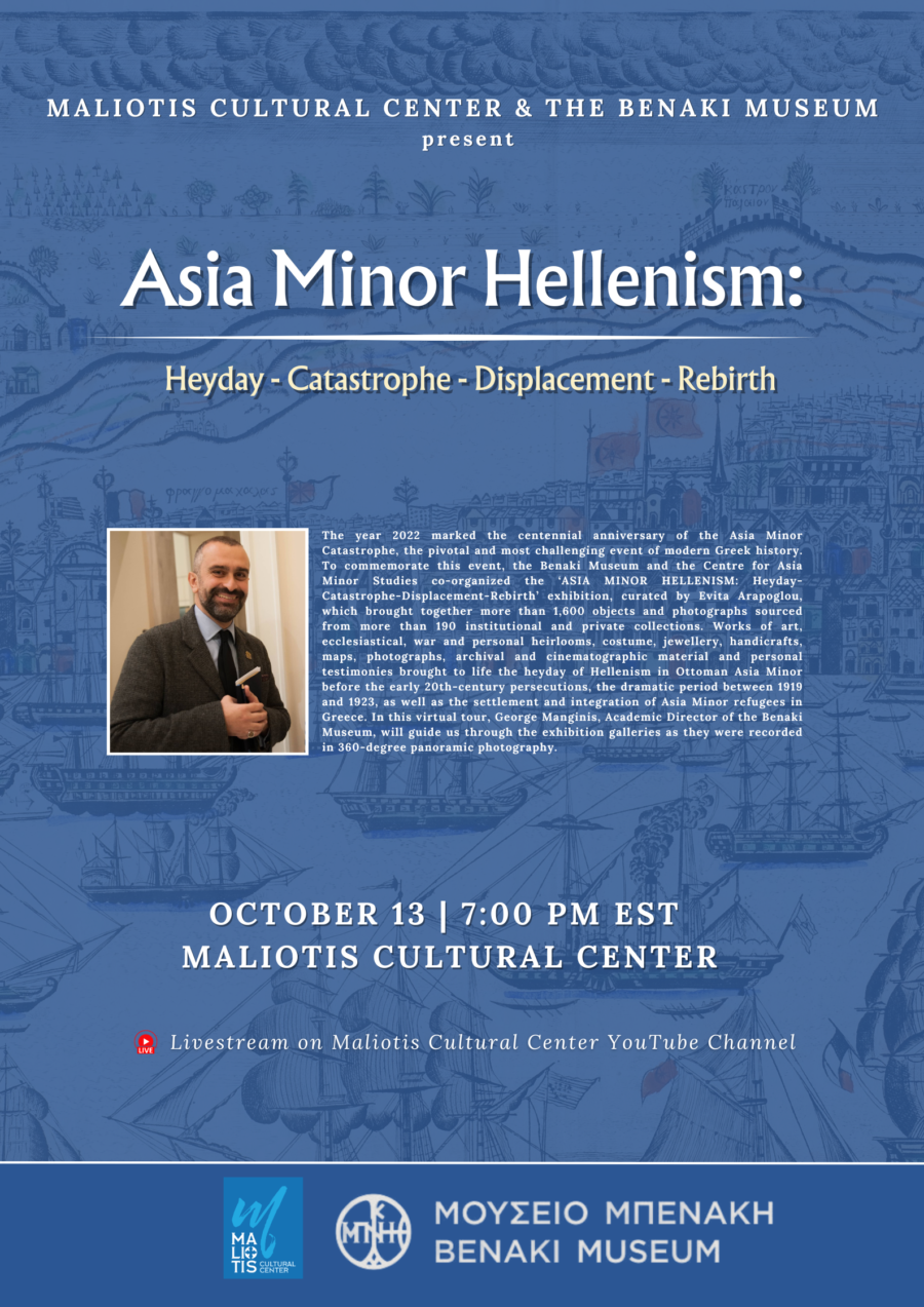 Asia Minor Hellenism Event in Brookline MA