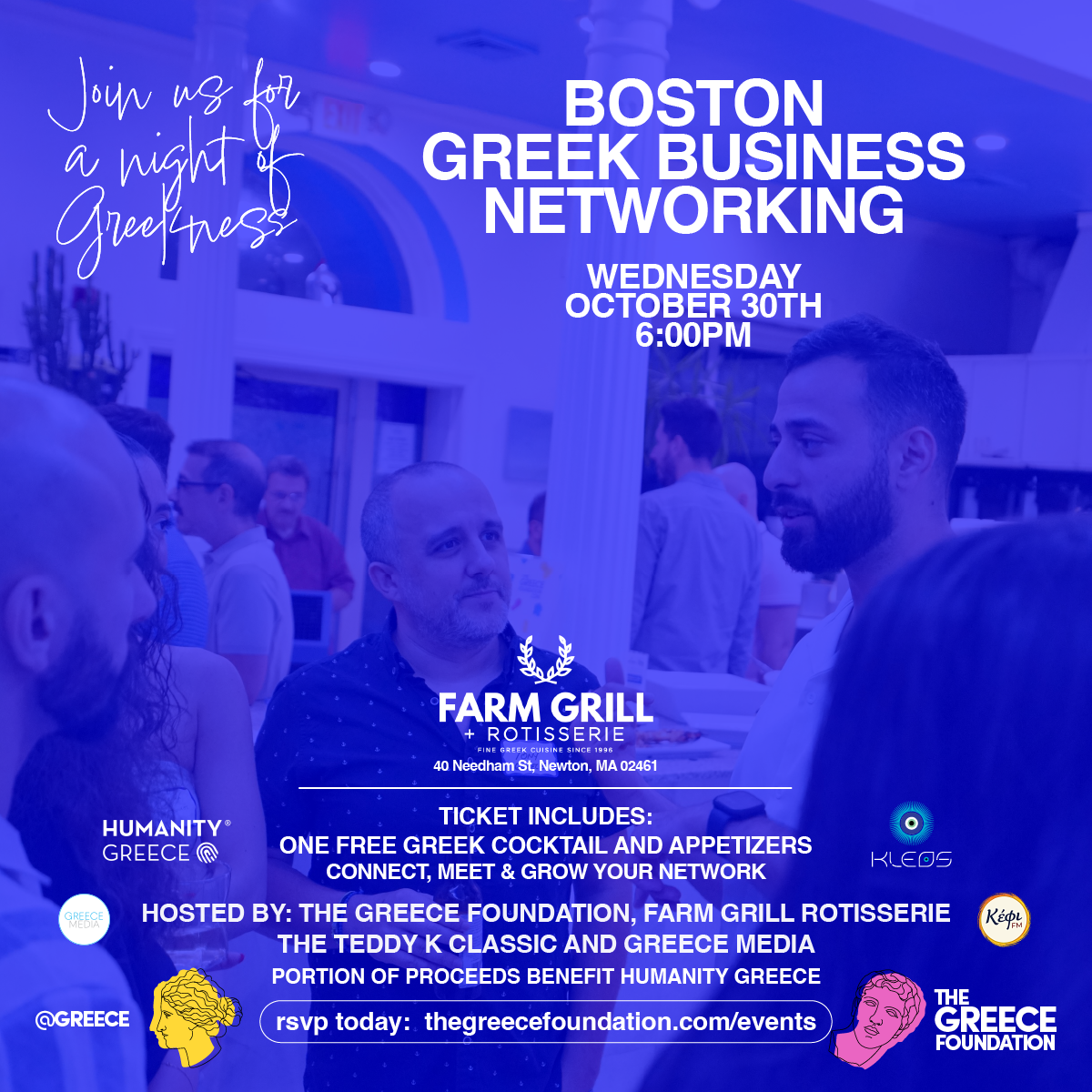 Boston Greek Business Networking Event