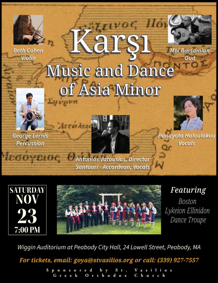 Boston Greek Events, Nightlife, Music, Concerts and Dances