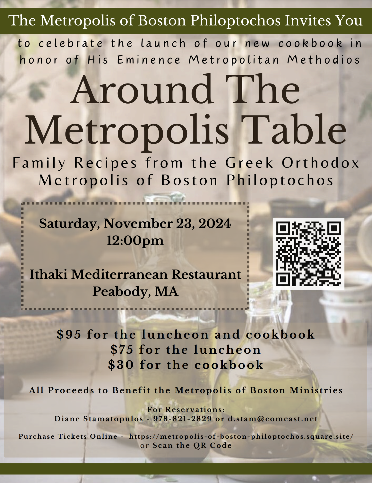 Boston Greek Events, Nightlife, Music, Concerts and Dances